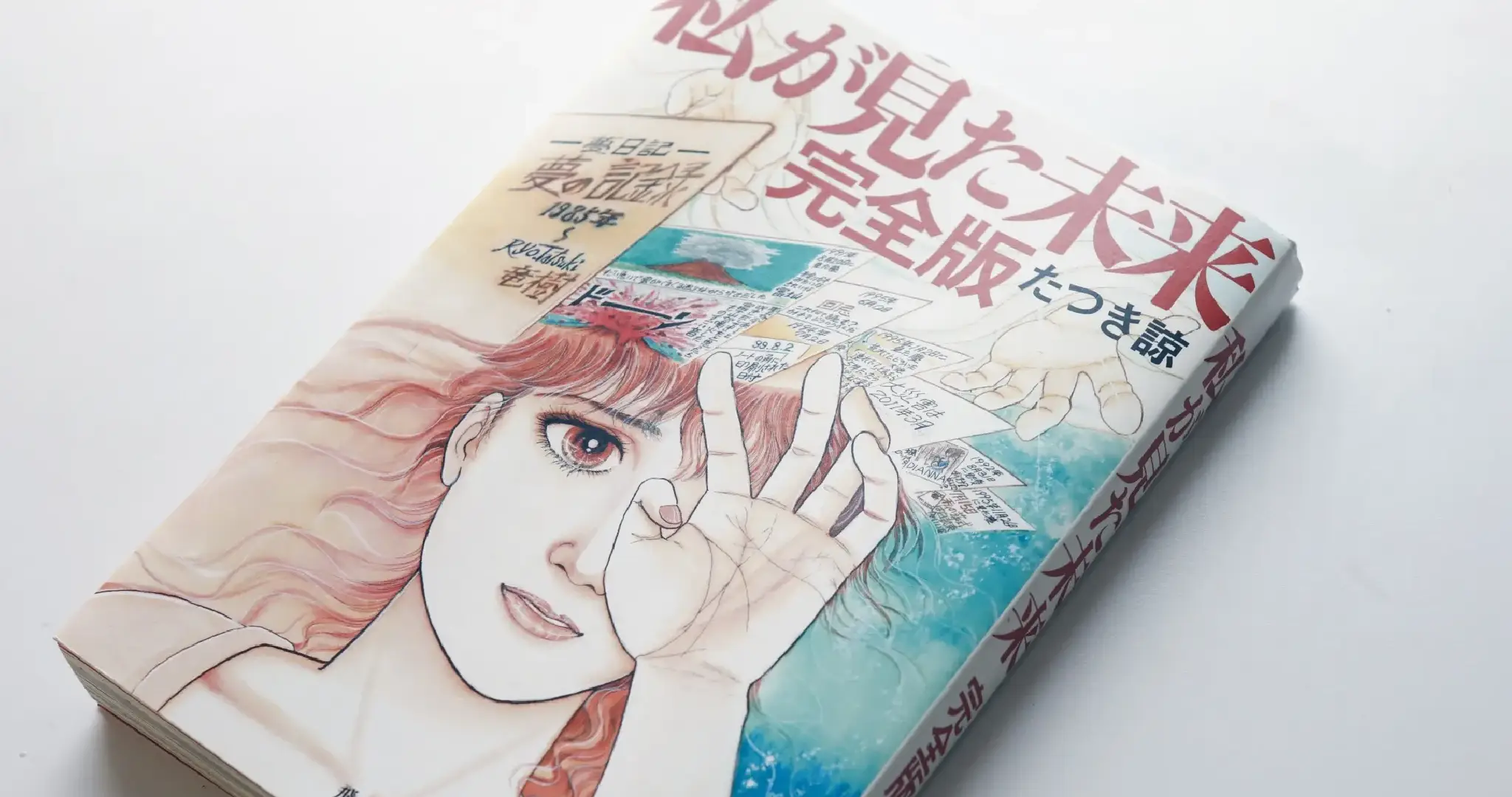 Ryo Tatsuki’s 2025 Mega-Tsunami Prediction: Facts, Fears, and Expert ...