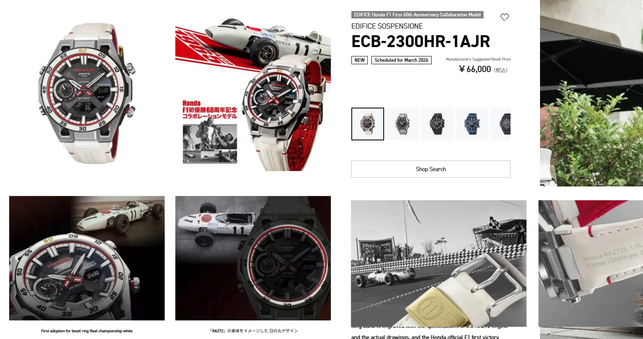 Casio x Honda F1 Watch Gets March 2026 Launch with RA272-Inspired ...